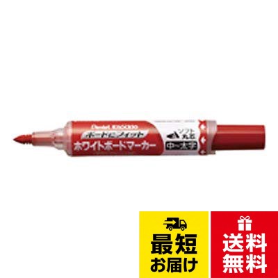 ぺんてる WBマーカー ノックル ボードにフィット 赤 / 太字