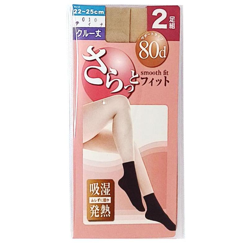 くるぶし丈 80デニール 2足組 さらっとフィット タイツ ストッキング 短い丈 靴下タイプ湿気を素早く吸湿・放湿することでサラッとしてムレを解消80デニールの厚地のくるぶし丈ショートストッキングカラー4色