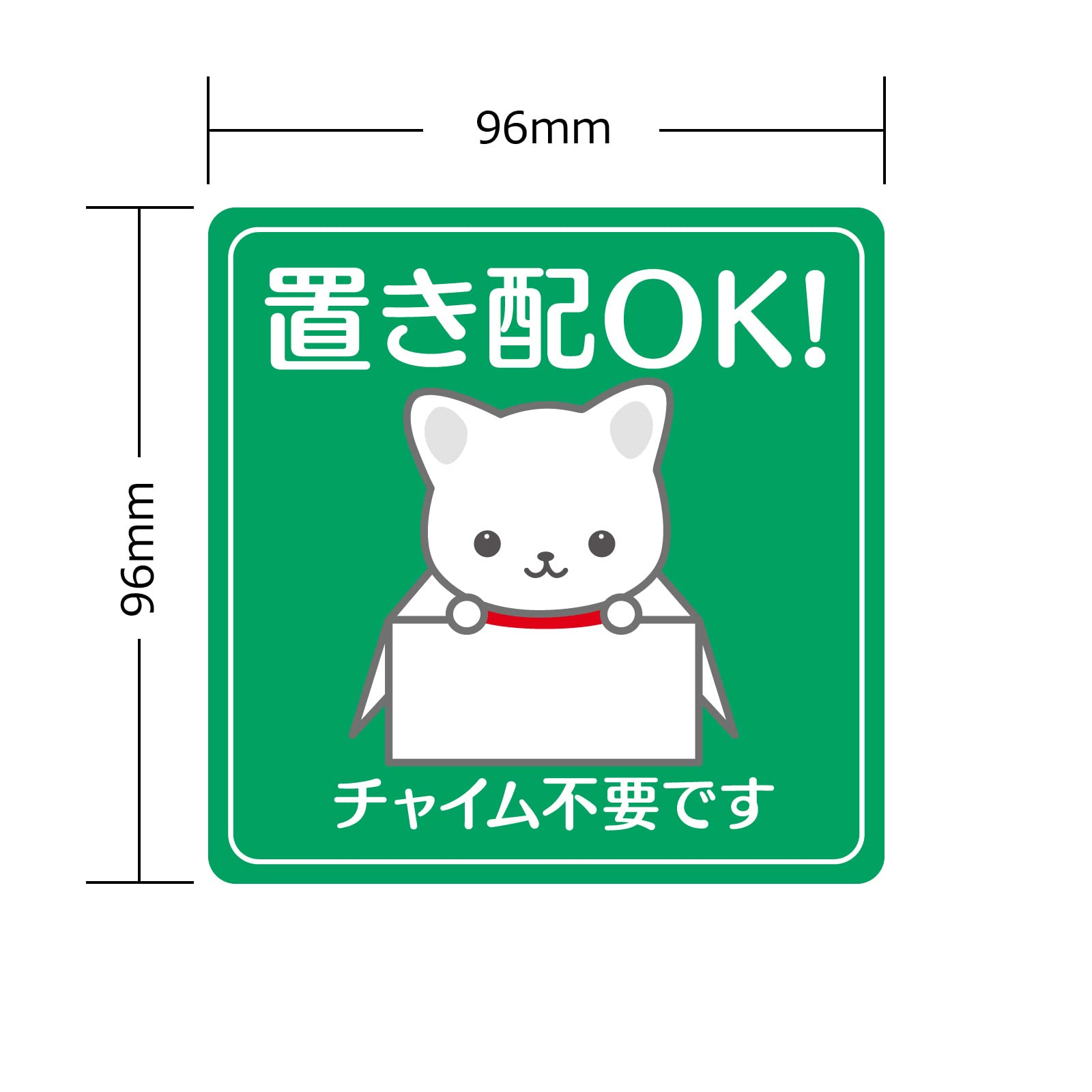 microsta 置き配OK ステッカー (ねこちゃん) PET（耐水・耐熱）宅配ボックス 宅配BOX 宅配便 宅急便 留守 不在 案内 表示 玄関 マイホーム 新築 郵便 インテリア ポスト アパート マンション 賃貸 荷物 屋外 門柱