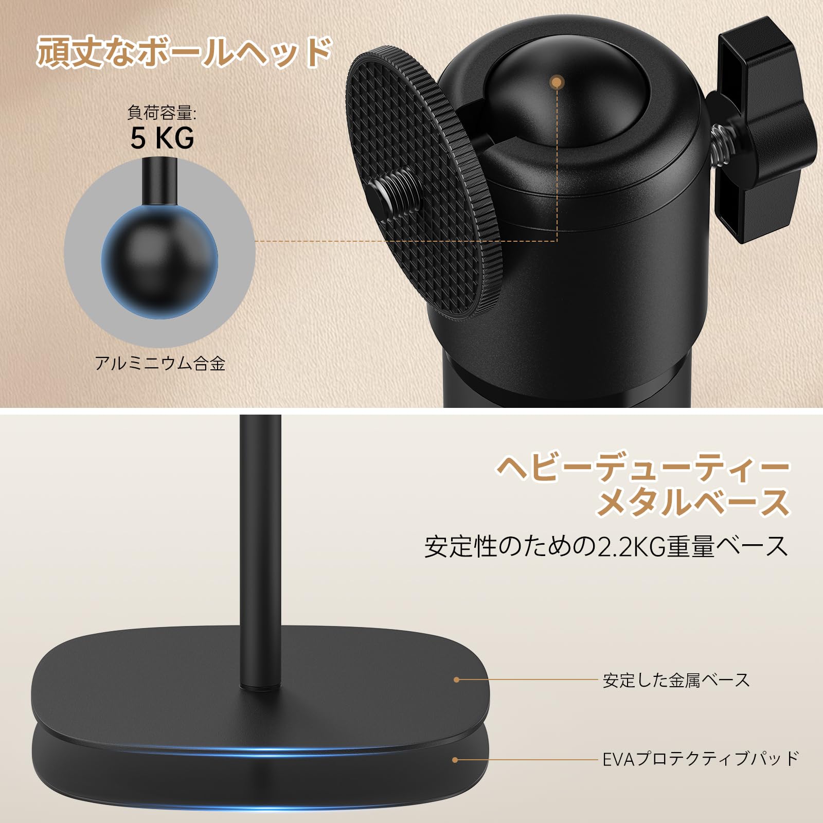 【安定感抜群・安定品質】：金属製の柱と重い台座を使用したスタンドは、耐久性と強度に優れている。ブラケットは最大5kgの重量を運ぶことができます。注: 揺れを避けるために、ジンバルがしっかりとねじ込まれていることを確認してください。。【スペー...