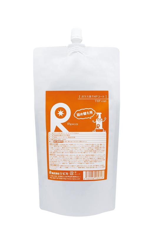 リピカ(ripica) ガラス系THPコート エコパウチ 200ml G004200ml詰替え用あらかじめ水あか取りクリーナーやコーティングカーシャンプー、または洗車機にて洗車をしボディの汚れを取り除きます。液剤をマイクロファイバークロスな...