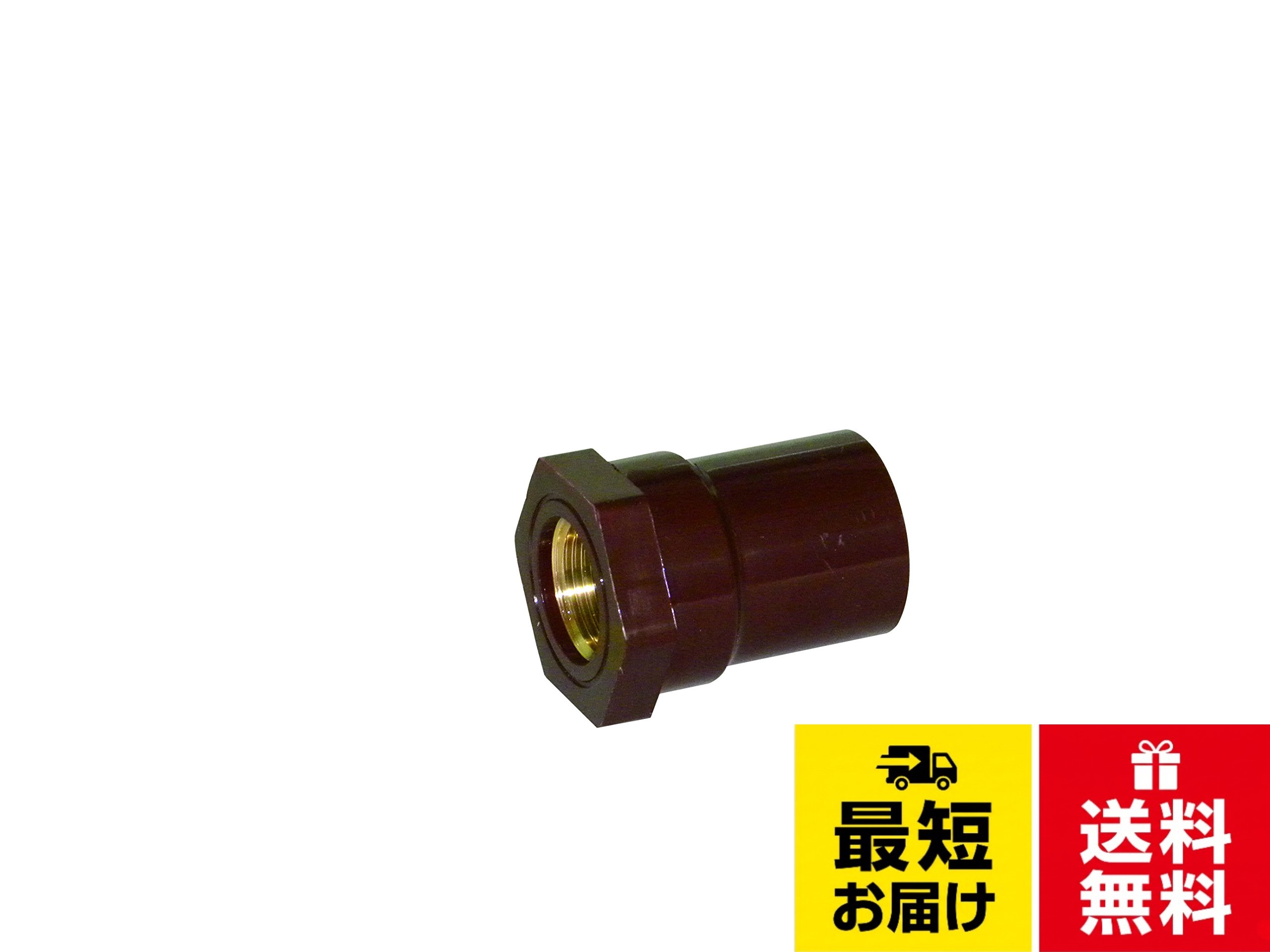 クボタケミックス 耐熱HT継手 メタル給水栓ソケット(HT-MWS) 13