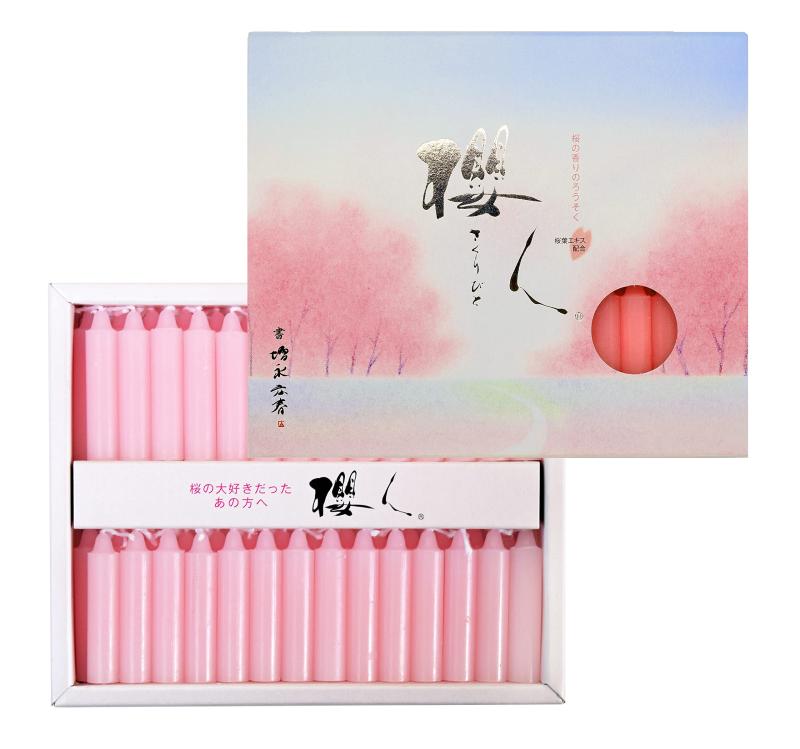 丸叶むらたのろうそく 櫻人ろうそく 56本入 S-06