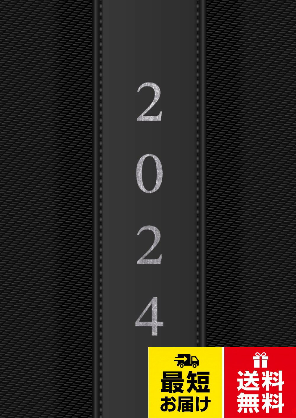 2024: Kalender 2024 buchkalender 1 tag 1 seite gross Tag mit Zeiteinteilung|12 monate von Januar bis Dezember (A4)