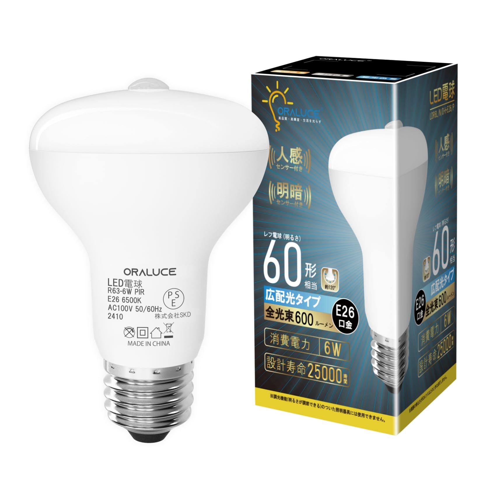 【商品仕様】● 寸法：全長102mm、最大径63mm● 質量：55g● 定格電圧：AC100V（50／60Hz）● 定格消費電力：6.0W● 待機消費電力：0.2W● 全光束：600 lm● 色温度：昼光色(6500K)● 平均演色評価：R...