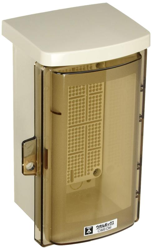 未来工業 ウオルボックス(スモークカバー)