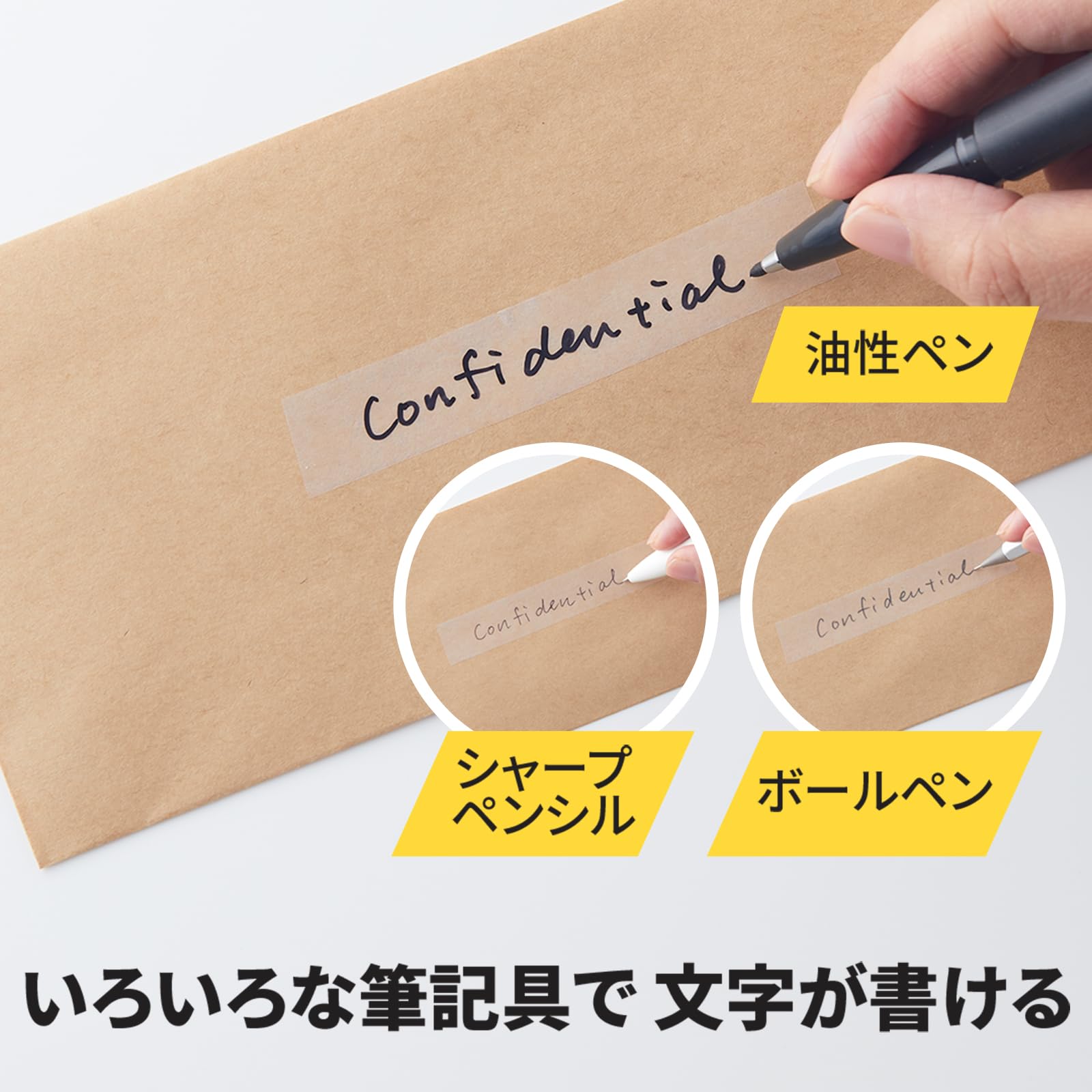 【製品情報】サイズ:18mm×30m / テープ厚:0.058mm / 巻芯径:25mm / 数量:10個。【マットで目立たずキレイな仕上がり】マットフィニッシュ（つや消し加工）で、貼るとほとんど見えなくなる半透明なメンディングテープ。資料...