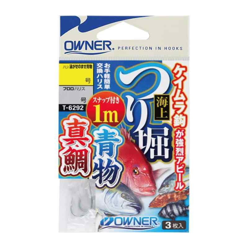 オーナー(OWNER) T-6292 海上つり堀 1mスナップ付 真鯛・青物 No.36292 仕掛