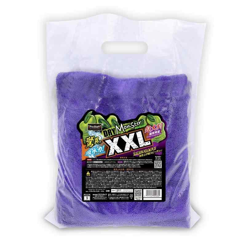 プロスタッフ(Prostaff) 洗車用品 クロス