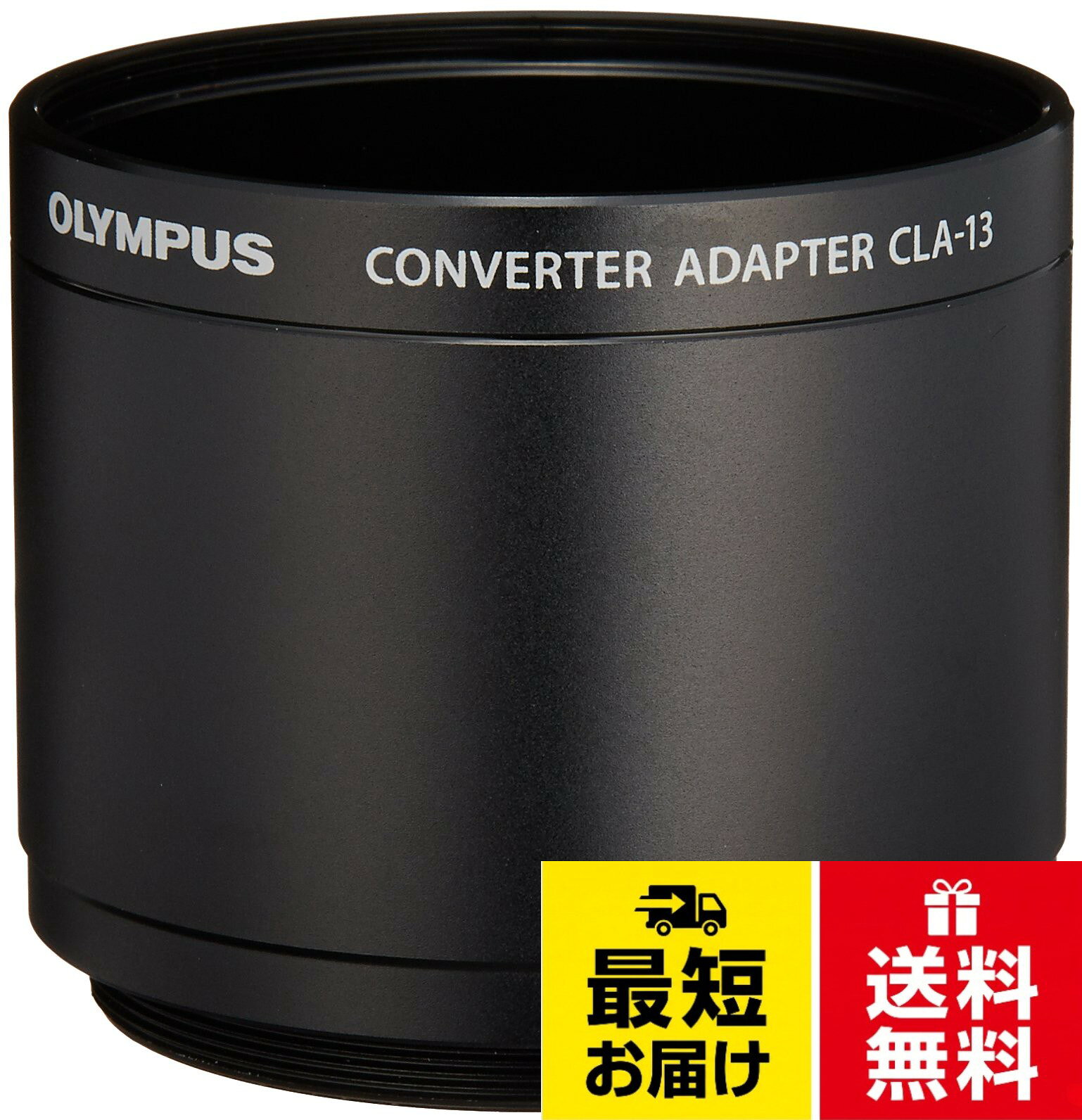4545350045975OLYMPUS デジタルカメラ STYLUS1用 コンバージョンレンズアダプター CLA-13