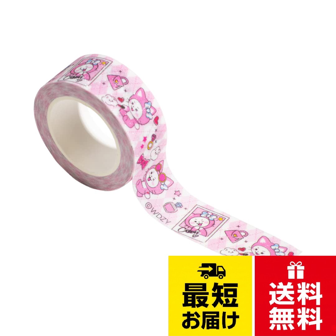 製造国：中国。素材：紙。使用可能年齢：満15歳以上。発売元：株式会社ソロモン商事 / info@solomon.co.jp。発売日： 2023/03/06ソロモン商事 WDZY マスキングテープ MAKE UP MASKING TAPE M...