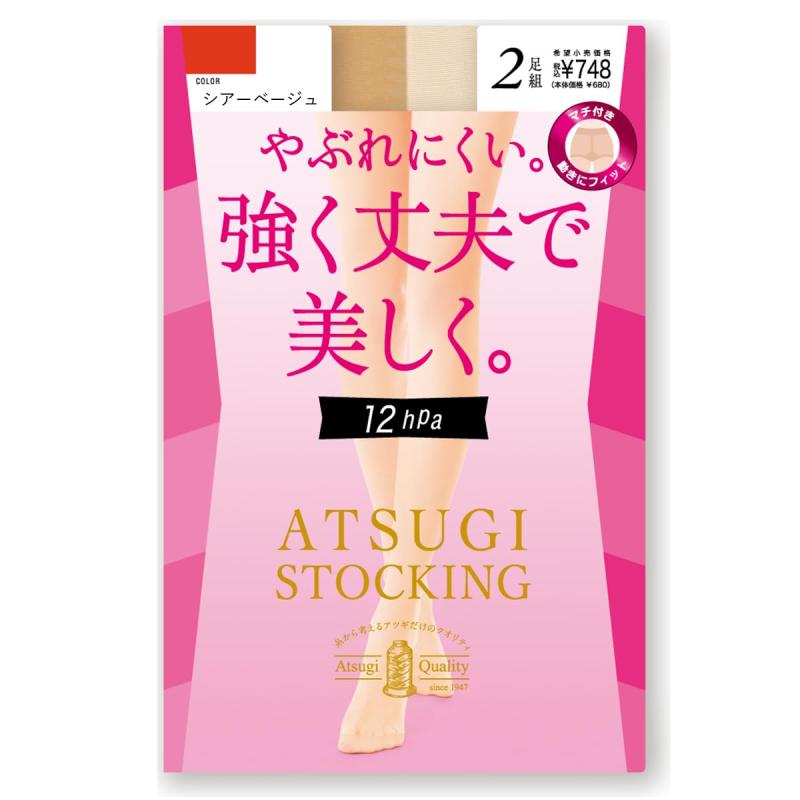 ATSUGI(アツギ) ストッキングATSUGI STOCKING(アツギストッキング)強く丈夫で美しく。12hPa 着圧 <2足組> FP68302Pレディース・マチ付き、快適ウエストテープ、バックマーク付き、抗菌防臭加工、吸...