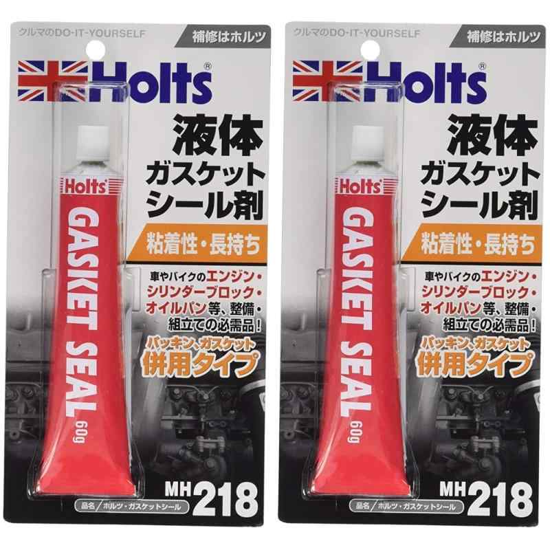 ホルツ 補修用品 液体ガスケット ガスケットシール 60g Holts MH218 (× 2)