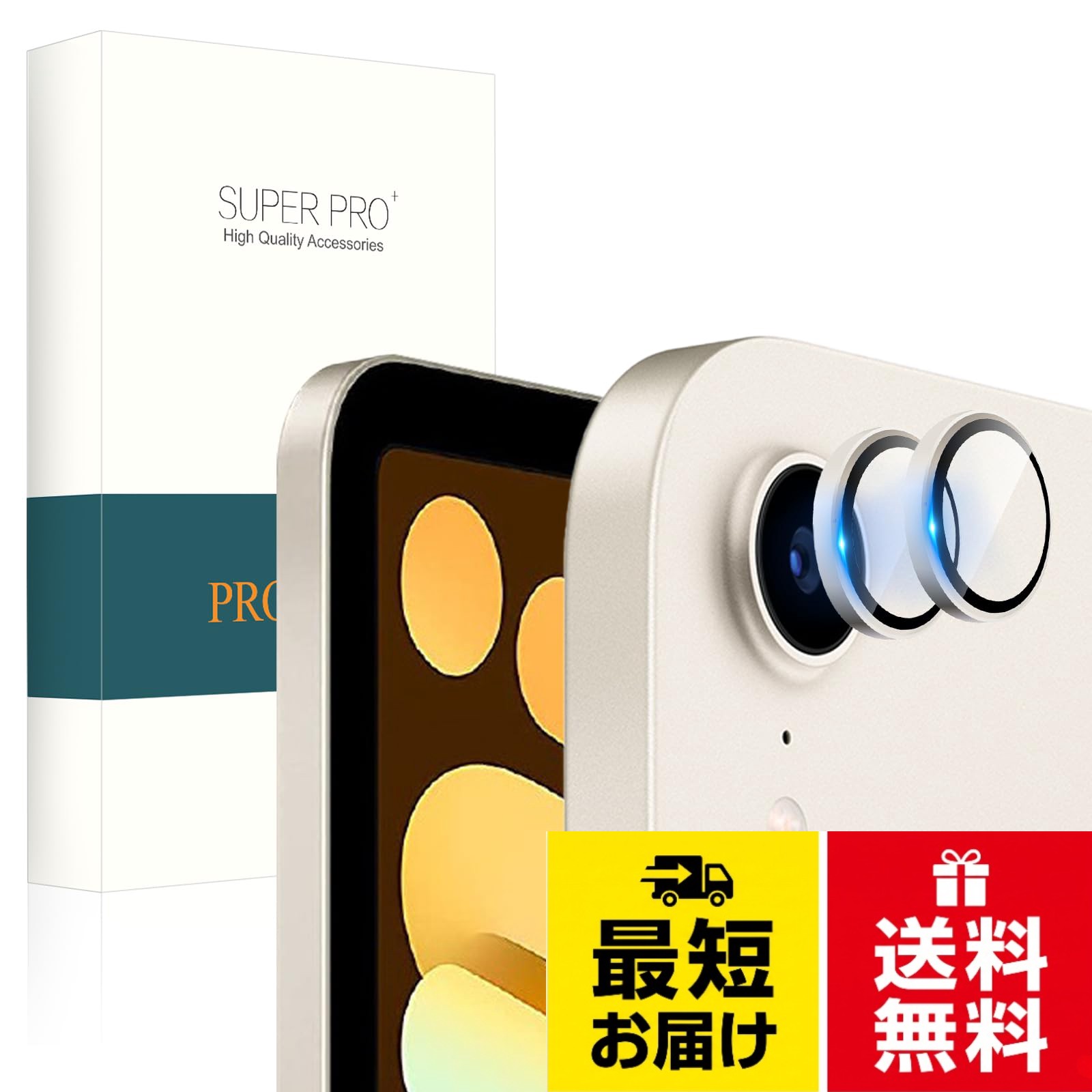 iPad 専用 レンズフィルム アルミ合金製＋AR高透過率強化ガラス 一体型 耐衝撃 硬度9H 露出オーバー防止 防爆裂 気泡ゼロ 高透過率 ケースに干涉なし アイパッド 用 レンズ 保護フィルム