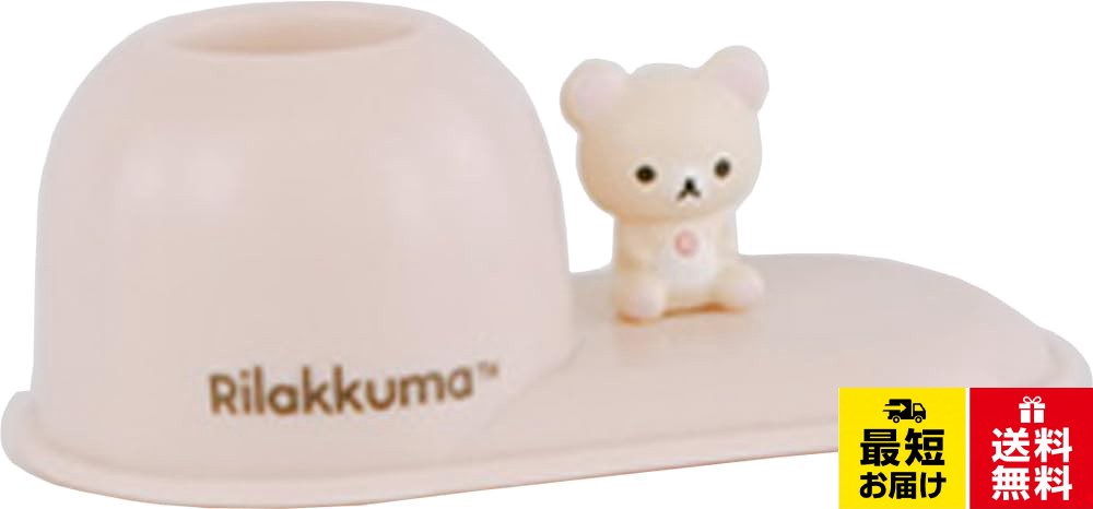サイズ(約):W65×D36×H38mm。本体重量(約):35g。素材・材質:PVC (ポリ塩化ビニル)。生産国:バングラデシュハシートップイン サンエックス リラックマ コリラックマ 歯ブラシスタンド SX-3420