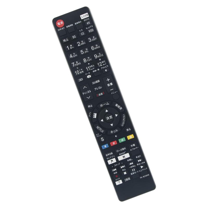 PerFascin 代替リモコン N2QBYB000042 FITS FOR Panasonic パナソニック VIERA ビエラ テレビ TH-S49DX850 TH-49DX750 TH-49DX850 TH-58DX950 TH-55...