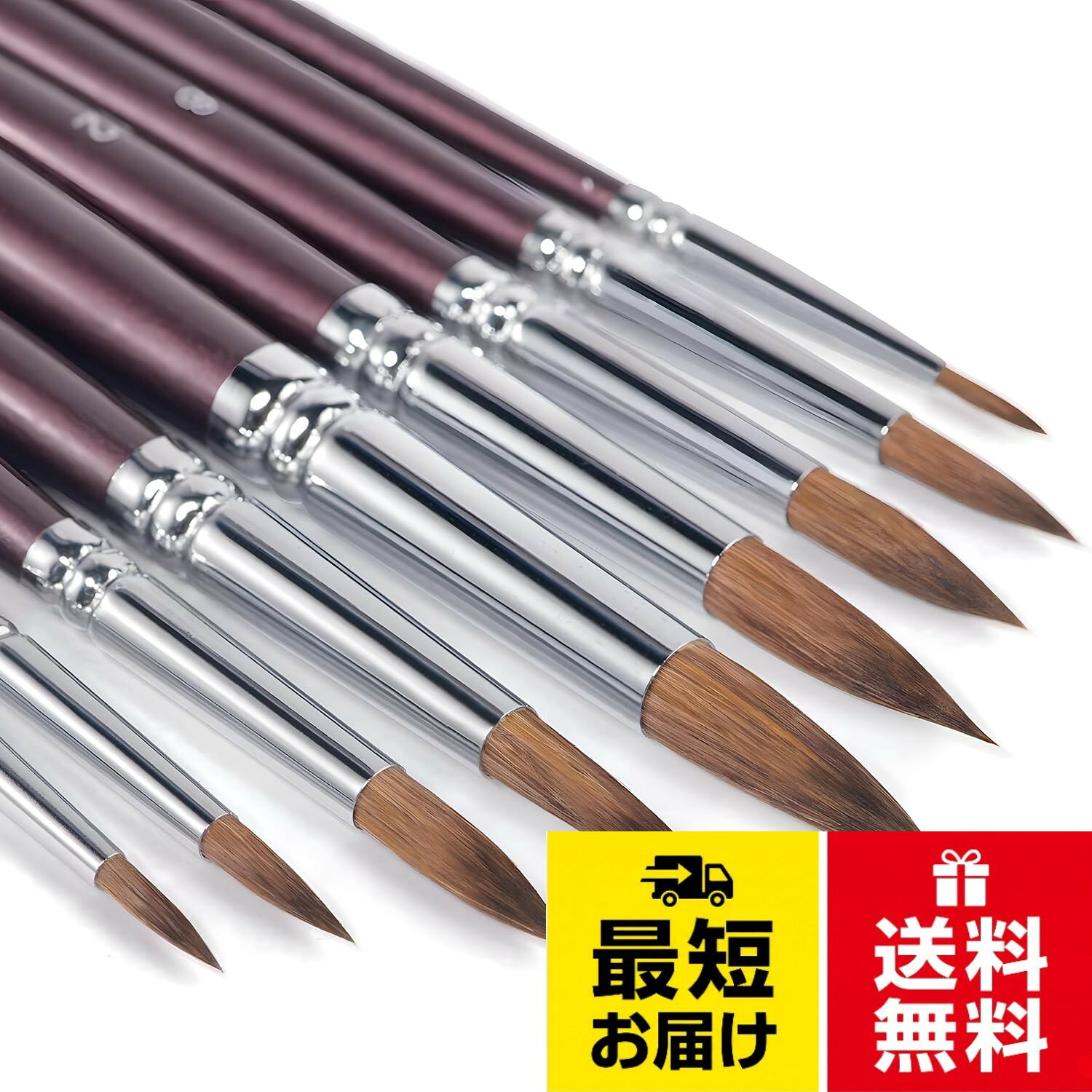 水彩画筆セット、絵の具 筆、絵筆セット、セーブル毛筆、アクリル絵の具、水彩画