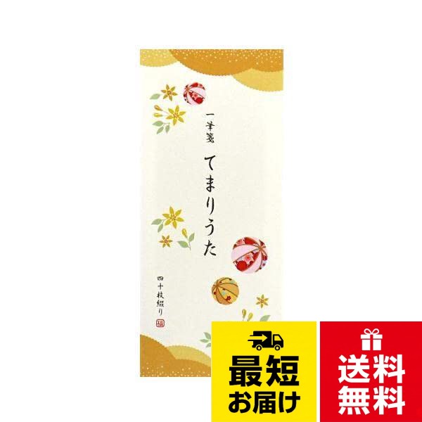 【おまかせカラーとなり、色、柄の指定はできません。予めご了承ください。　】。一言添えたいときに便利です。一筆箋、30枚入りです。一筆箋とは便箋を縦に半分に切ったサイズです。花やうさぎ柄の、シンプルで使いやすいデザインとなっております。一言添...