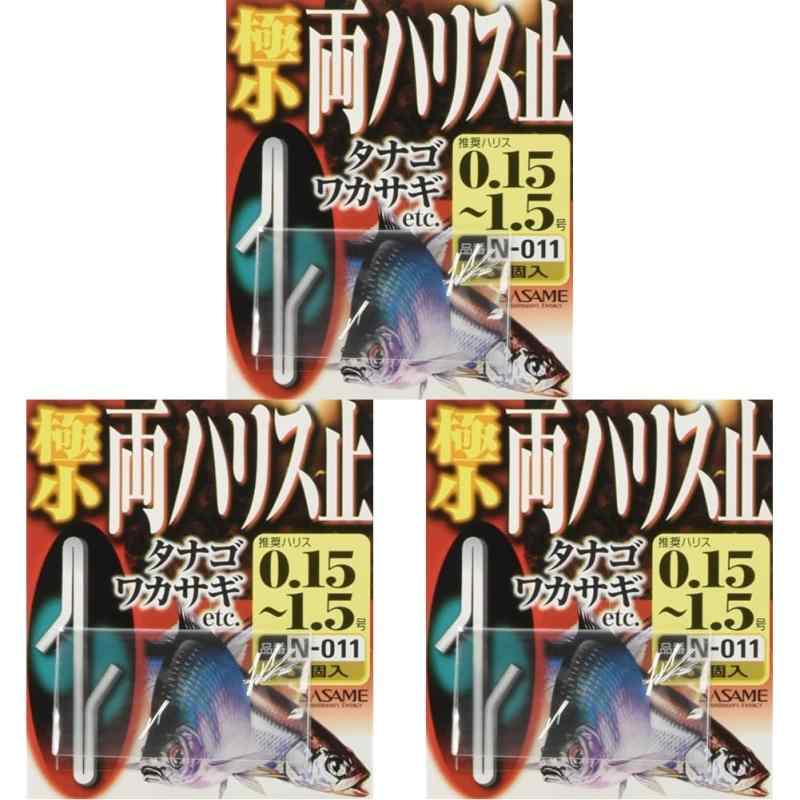 ささめ針(SASAME) N-011 匠技 極小両ハリス止 00