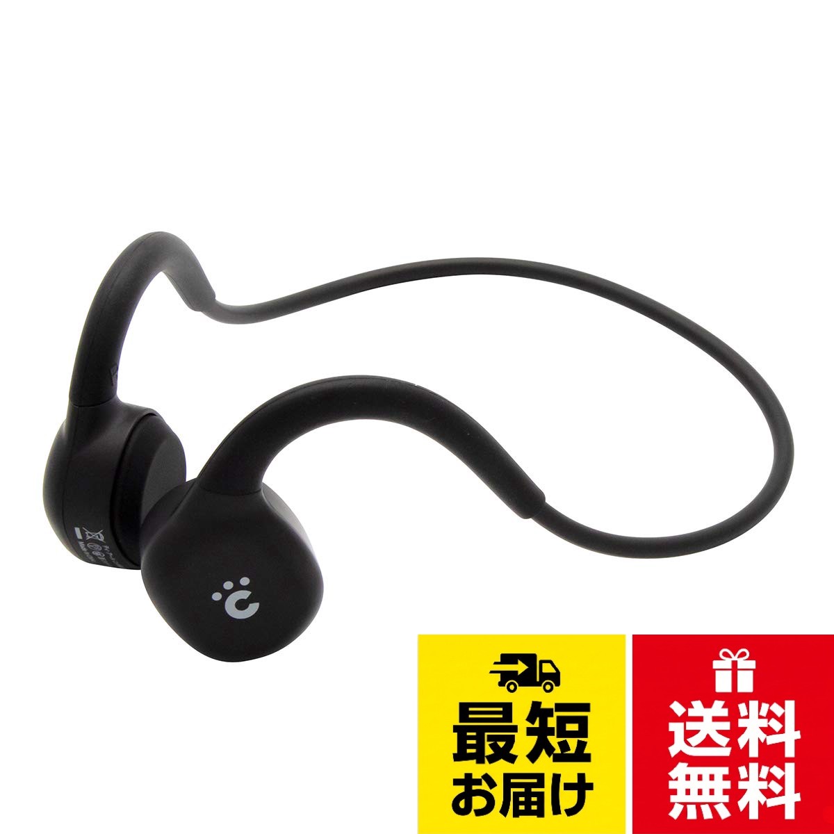 cheero TouchBone