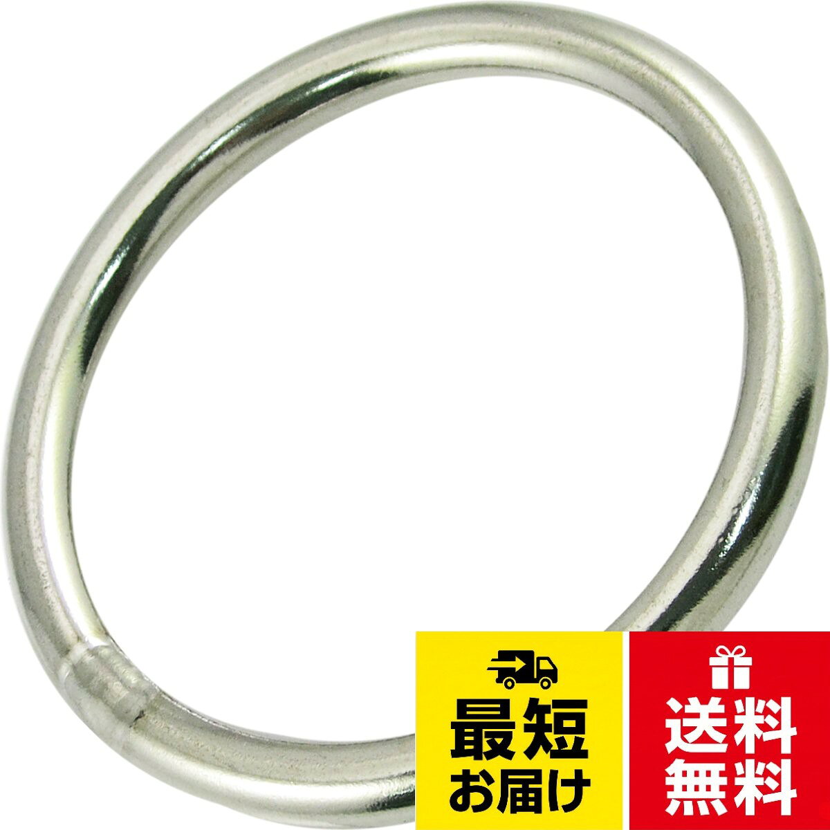 D=10mm L=80mm。使用荷重 140kg。チェーン等の連結にお使い頂けます。。丸リンクは溶接にされており、継ぎ目も目立ちません。。ステンレス製なので、防錆性・耐候性に優れ丈夫で長持ち。屋外・海岸での使用に最適!ヒメジヤ(Himeji...