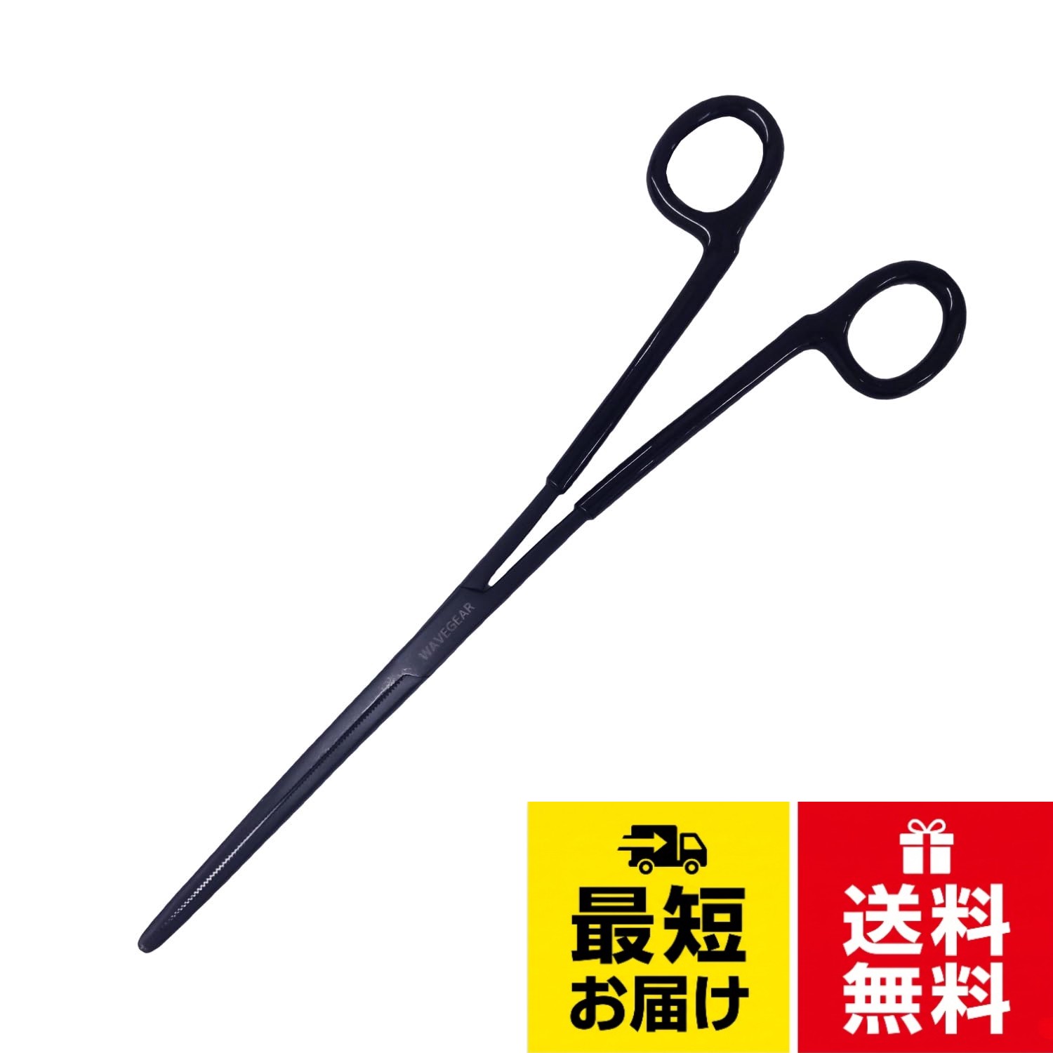 全長：25cm。挟める長さ：9cm。重量：89g。指が痛くなりにくいラバーコーティング！。挟める箇所も9cmで墨袋をしっかりキャッチ！ウェブギア（Wave Gear）KP－521 墨袋キャッチャー 250 / 全長：25cm