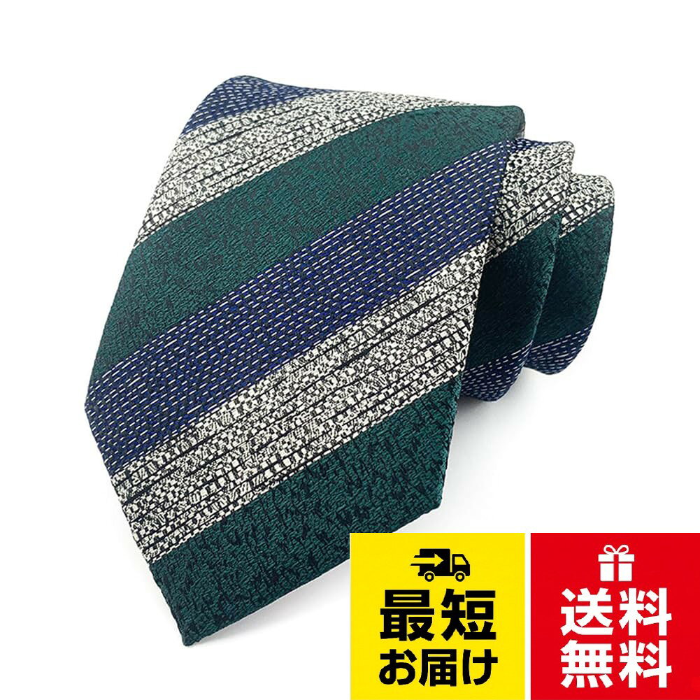 素材構成：ポリエステル 全長約145cm。全製品は丁寧な手作業で梱包されております。もし何か問題があれば、先に連絡してください。。折り目迹がある場合は、低温の水蒸気 アイロンをかけるが可能です。[FASELE] ネクタイ 男女兼用 メンズ ...