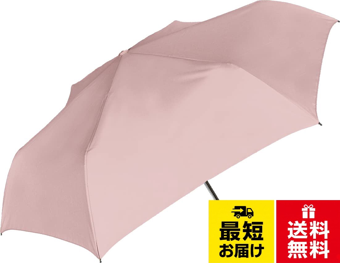 中谷-傘 中谷 折傘 カラビナ サックス 無地 【