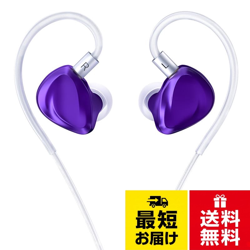 Yinyoo KBEAR Cepheus KB16 2DD+6BA イヤモニ 有線 イヤホン 中華イヤホン / マイク無し