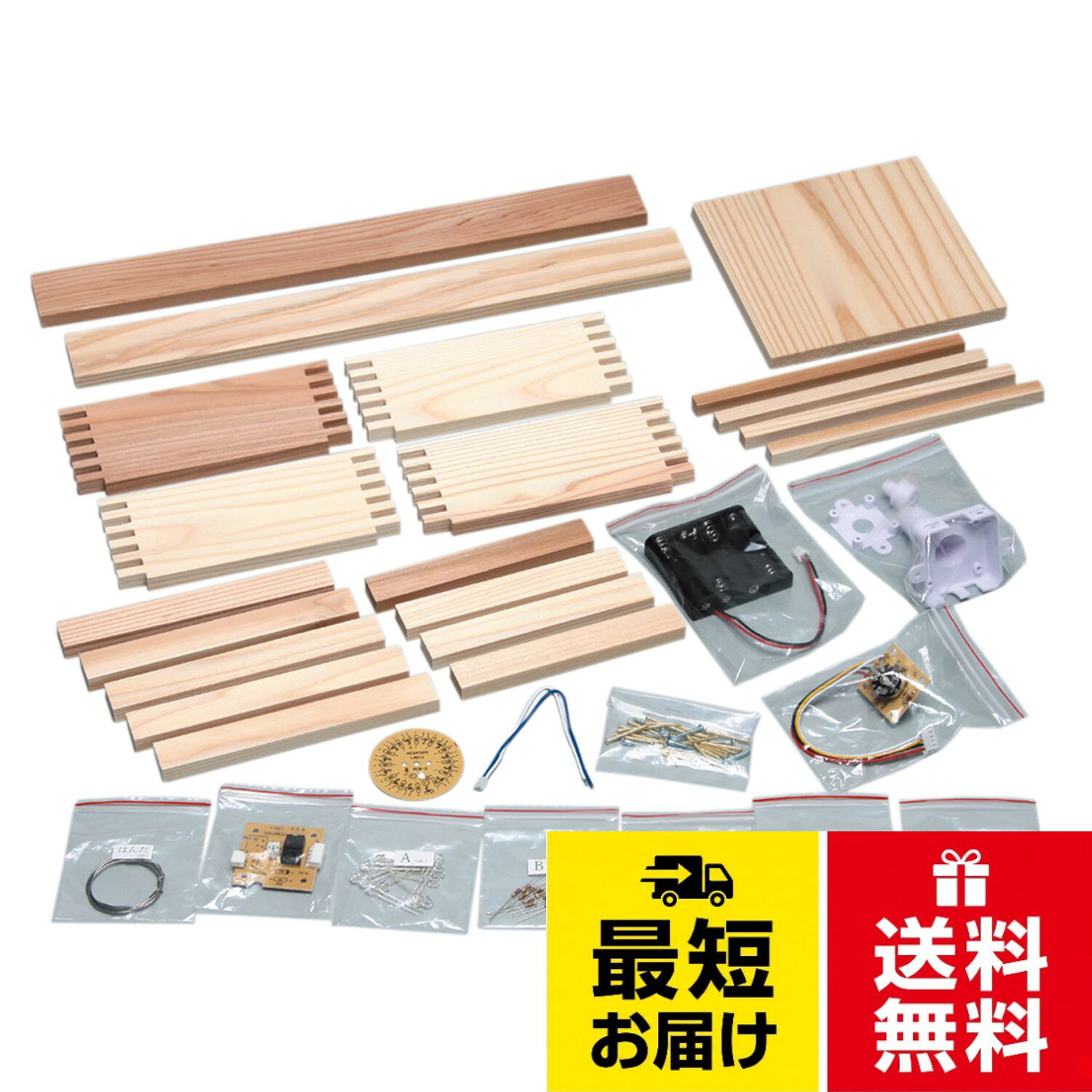 セット内容:下台(ロッキング付)4本、側板2本、取手1本、ワク材4本、つなぎA4本、つなぎB4本、台座1本。部材寸法:下台/長さ160×幅70×厚さ10mm、側板/380×40×10mm、取手/150×20×10mm、ワク材/170×10×...