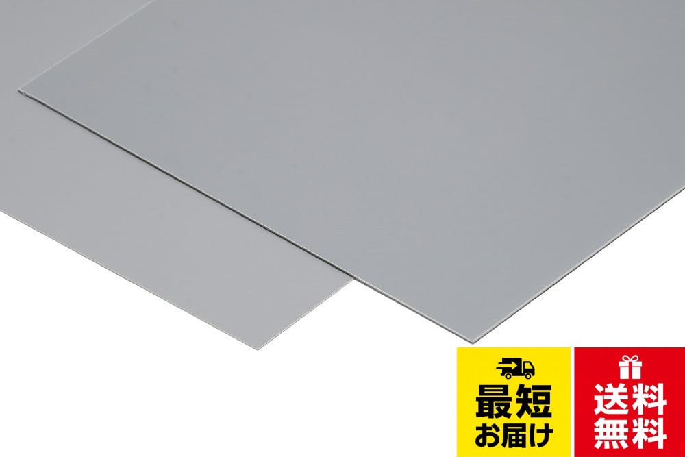 ウェーブ(Wave) マテリアルシリーズ プラプレート B5 グレー 1.0mm厚 2枚入 ホビー用素材 OM-383