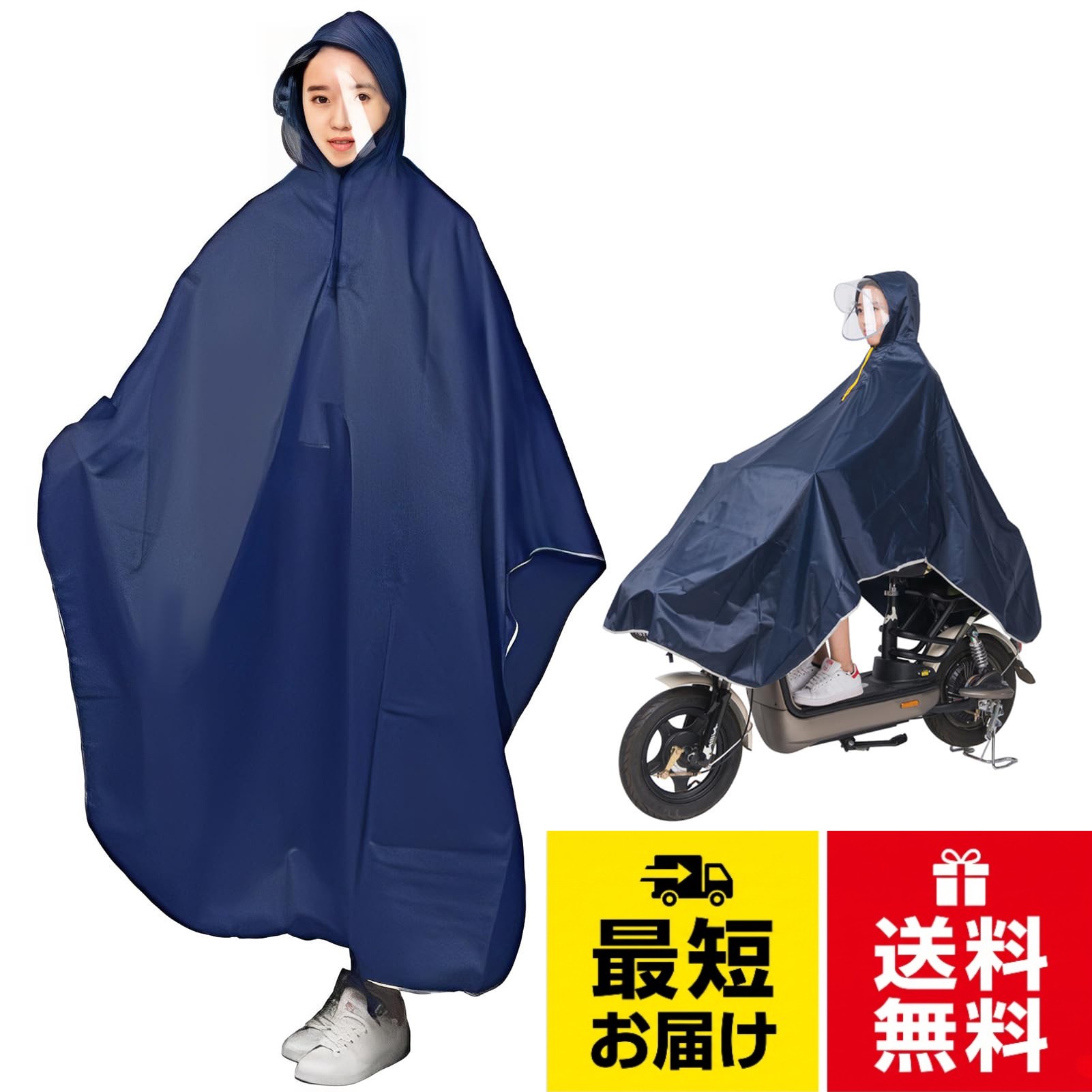 【製品仕様】主な素材はポリエステル、フリーサイズサイズで、レインコートの色はイエロー、パープル、ブルー、ライトレッド、ディープレッド、ネービーブルーの全6色です。お気に入りの1枚がきっと見つかるはずです。。【様々なレインシーンで大活躍】梅雨...