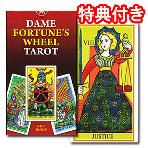 楽天市場】wheel of fortune mtgの通販 楽天市場】wheel of fortune mtgの通販