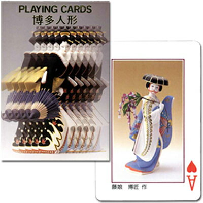 Hakata-Ningyo Playing Cards【福岡の伝統工芸品】博多人形トランプ 福岡の伝統工芸品である博多人形をテーマにしたトランプ。焼き物である博多人形の、精巧な作りと鮮やかな色彩は、日本人形とはまた違った美しさがあります。ま...