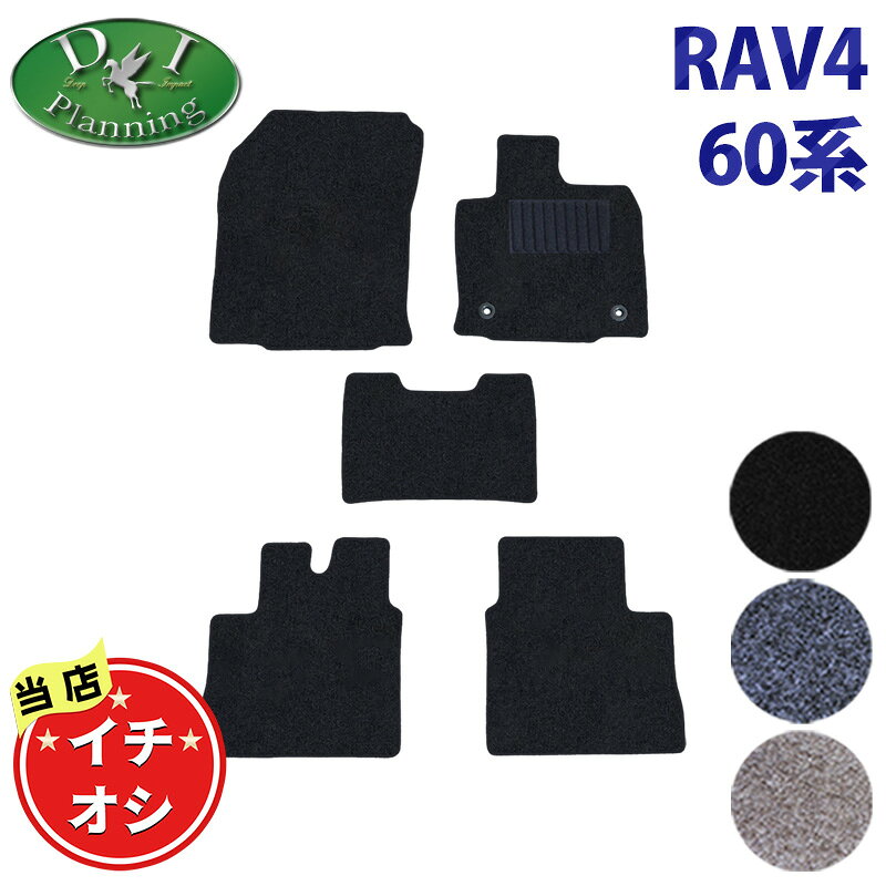 商品セット内容 【 フロアマット単品】￥9,800 ・フロアマット(運転席/助手席/後部座席部分） 【フロアマット＆ドアバイザーセット】￥20,870 ・フロアマット(運転席/助手席/後部座席部分） ・ドアバイザー4枚組 【フロアマット＆ラ...