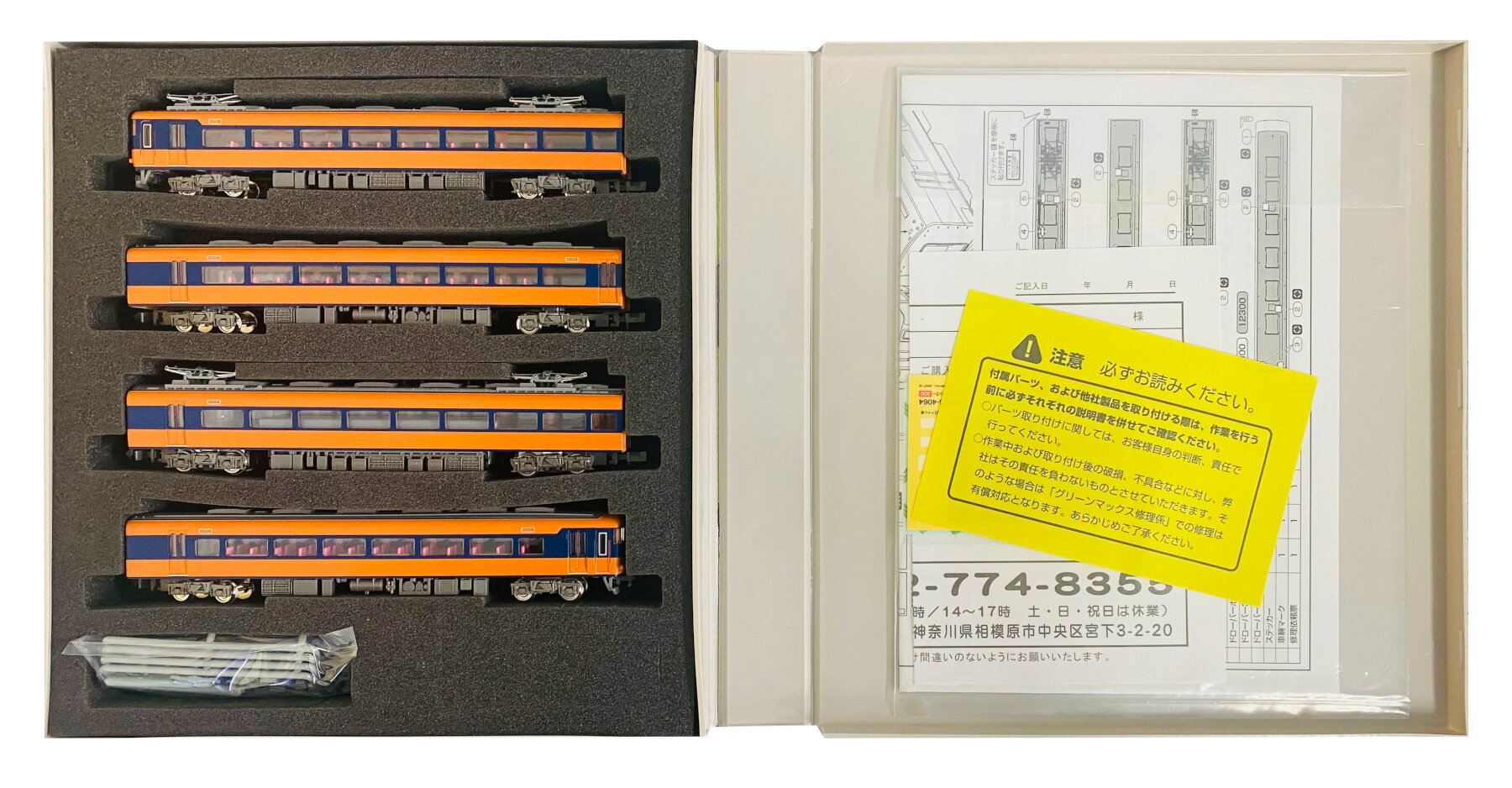 楽天市場】グリーンマックス 近鉄 12200(電車|鉄道模型 楽天市場】グリーンマックス 近鉄 12200(電車|鉄道模型
