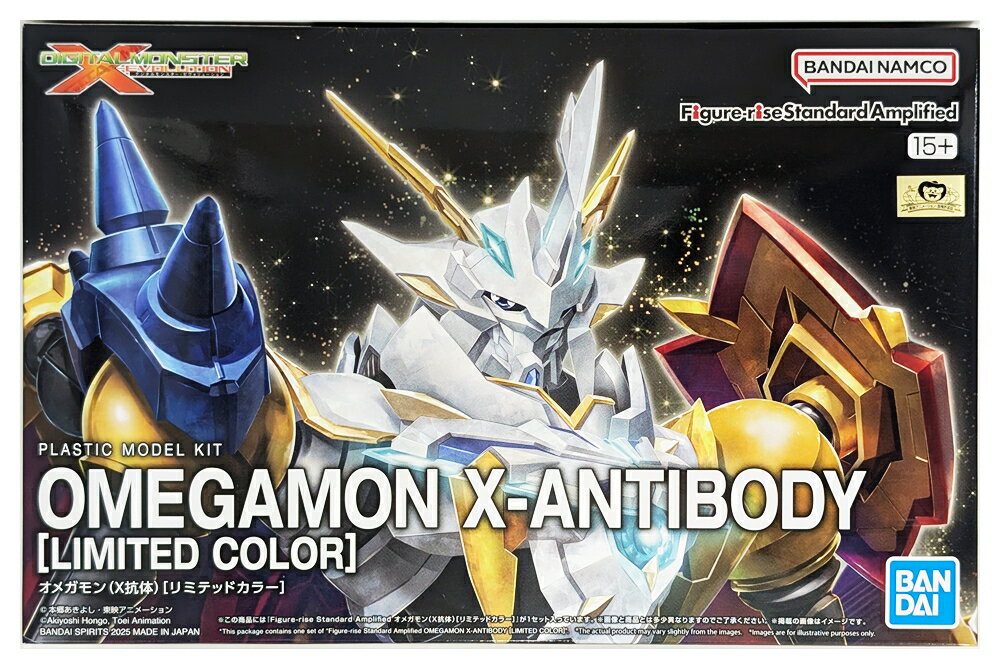 楽天市場】figure-rise standard オメガモン(amplified)の通販 楽天市場】figure-rise standard オメガモン(amplified)の通販