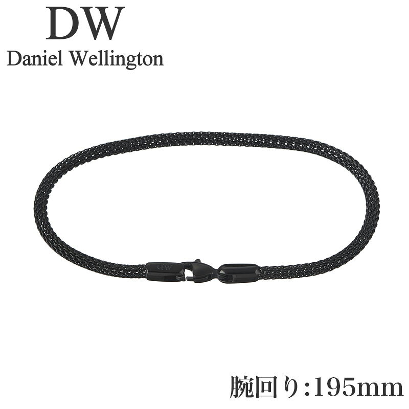 ダニエル ウェリントン[Daniel Wellington]ダニエル・ウェリントンの歴史は、創業者のフィリップ・タイサンダーが旅先でイギリス諸島から来たとても魅力的な紳士と出会ったことから始まります。その男性は紳士的で、それでいてリラックス...