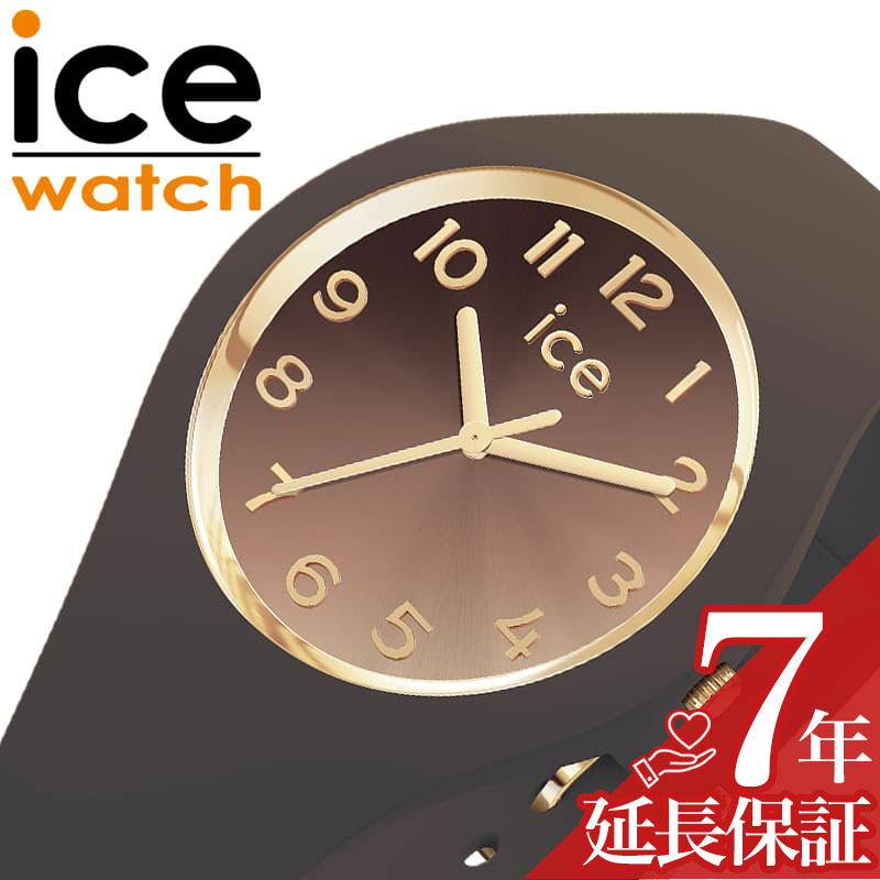 アイス ウォッチ[ICE WATCH]ICE-WATCHはベルギー発のファッションウォッチブランドで、世界中の方に親しまれています。目を奪う多彩な色とユニークな素材使い、そしてファッショナブルなスタイルを組み合わせた、想像性豊かなデザインで...