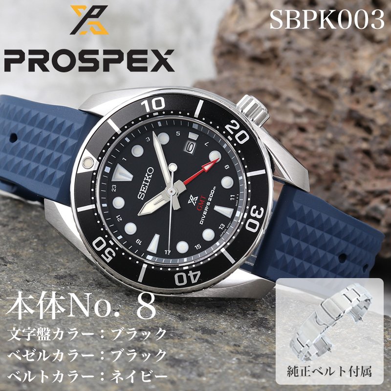 楽天市場】seiko 自動巻き(ベルトカラーネイビー)(腕時計)の通販 楽天市場】seiko 自動巻き(ベルトカラーネイビー)(腕時計)の通販