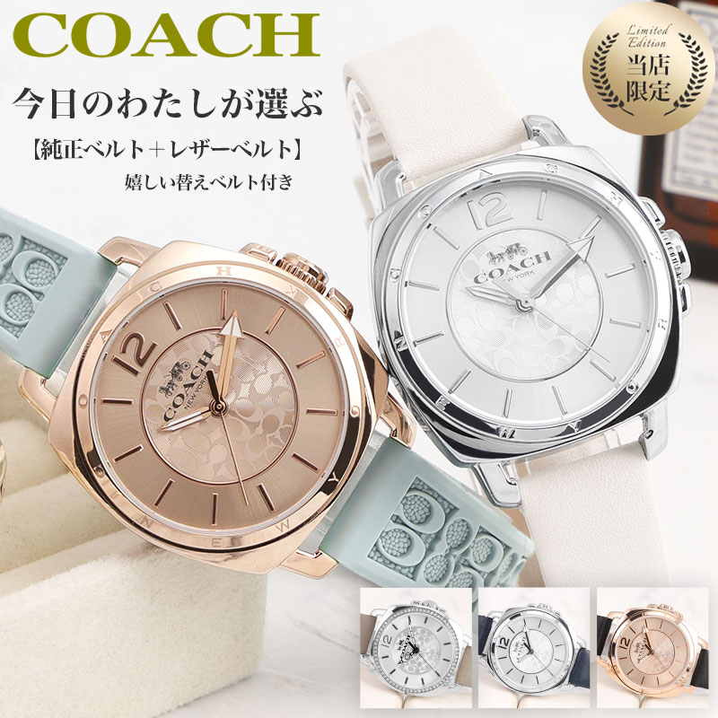 楽天市場】ラバーベルト(ブランドコーチ)(レディース腕時計 楽天市場】ラバーベルト(ブランドコーチ)(レディース腕時計