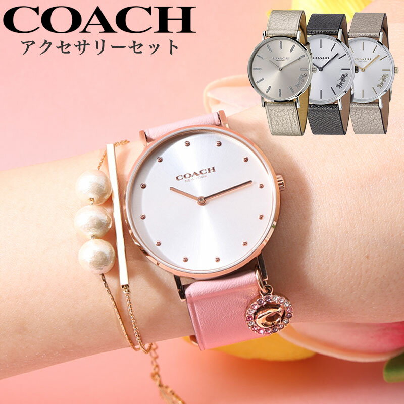 コーチ[COACH]コーチは1941年、米国ニューヨークのマンハッタンのロフトにある家族経営の小さな工房でスタートしました。伝承された技術を持つ6人の熟練した皮革職人が、上質の革製品を手作りで仕上げてきました。高品質で個性あふれるCOACH...