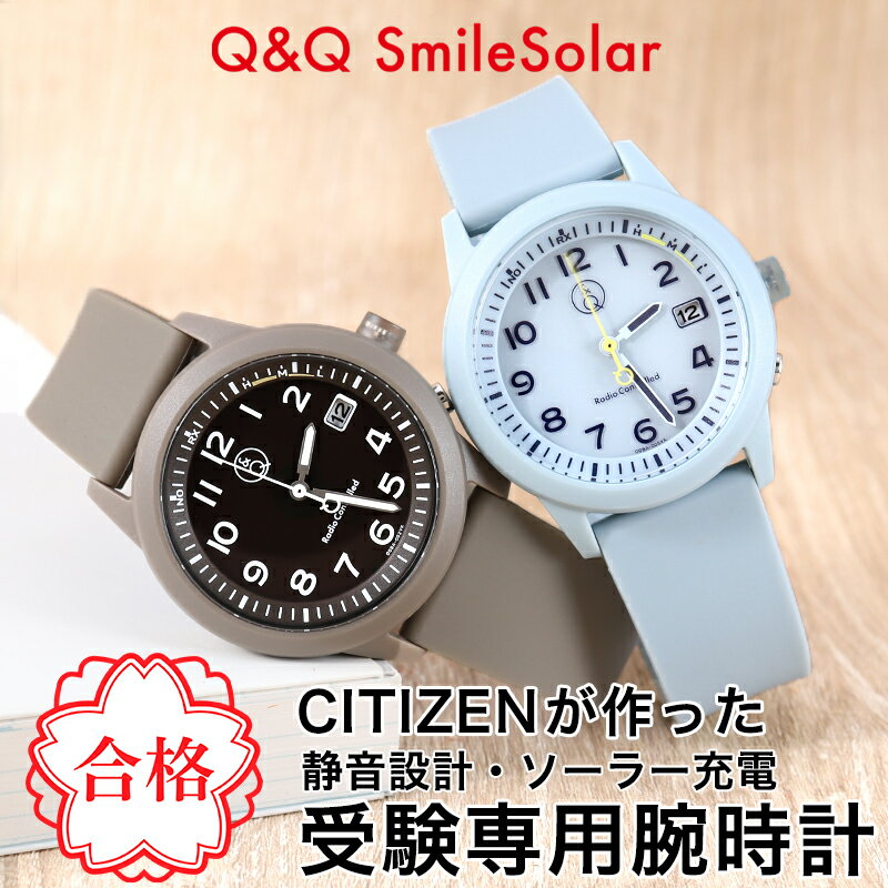 シチズン[CITIZEN Q＆Q Smile Solar]Q&Q(キューアンドキュー)は、Quality（品質の良いものを）＆Quantity（より多くの人へ）のコンセプトのもとに生まれたシチズンのディフュージョン（普及版）ブランドです。シ...