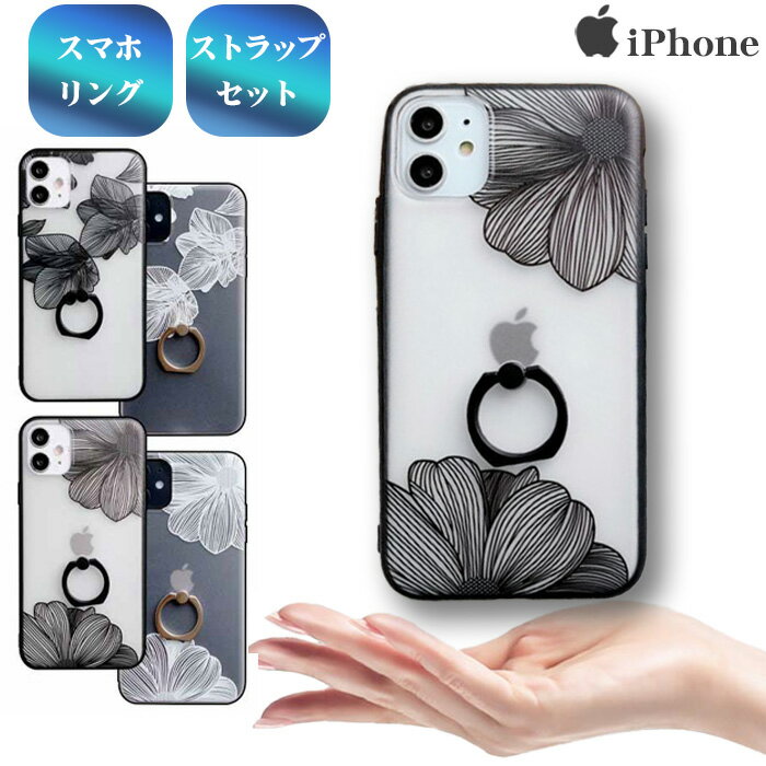 商品情報 対応機種 ★iPhone16 6.1インチ ( iphone16 アイフォン16 アイフォン 16) ★iPhone16Pro 6.3インチ ( iphone16 pro アイフォン16プロ アイフォン 16 プロ ) ★iPho...