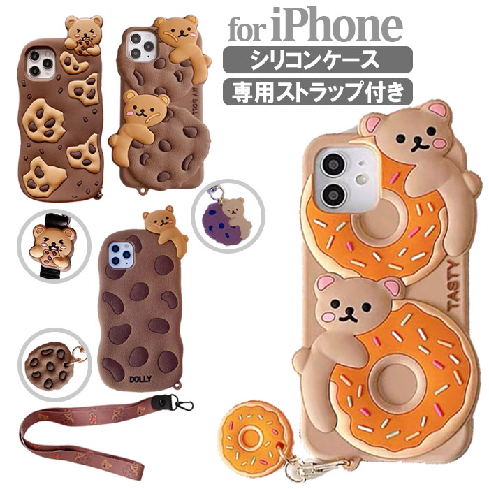 商品情報 対応機種 ★iPhone15 6.1インチ ( iphone15 アイフォン15 アイフォン 15) ★iPhone15Pro 6.1インチ ( iphone15 pro アイフォン15プロ アイフォン 15 プロ ) ★iPho...