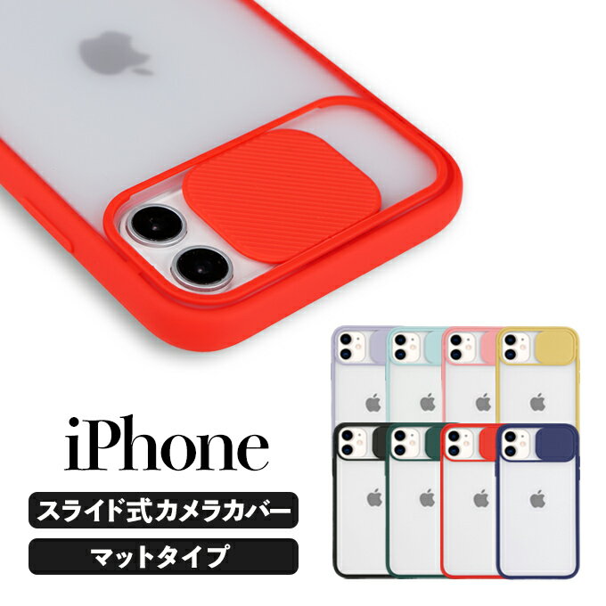 商品情報対応機種 ★iPhone 13 6.1インチ iPhone13（ 6.1インチ ）iphone13 iphone 13 アイフォン アイフォン13★iPhone 13 Pro 6.1インチ iPhone13 Pro（ 6.1インチ ...