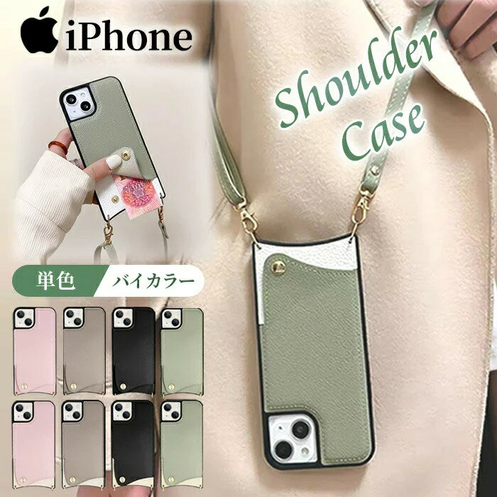 【商品情報】 対応機種 ★iPhone14：6.1インチ ★iPhone14Pro：6.1インチ ★iPhone14ProMax：6.7インチ ★iPhone14Plus：6.7インチ ★iPhone13：6.1インチ iPhone13 ★...