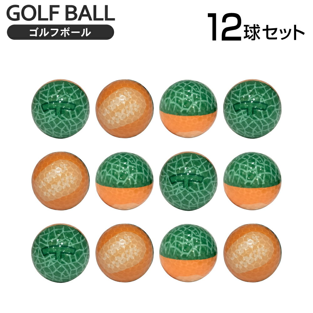 ギフト対応 / 詳細はこちらから OEMもお任せください! 詳細はこちらから↓商品解説 全面印刷のフルーツボール。 愛情をたっぷり注いで育てました。 甘みと酸味のバランスが良いフルーツ達です。 ギフト・贈り物やコンペ賞品、ウケ狙いに最適です...