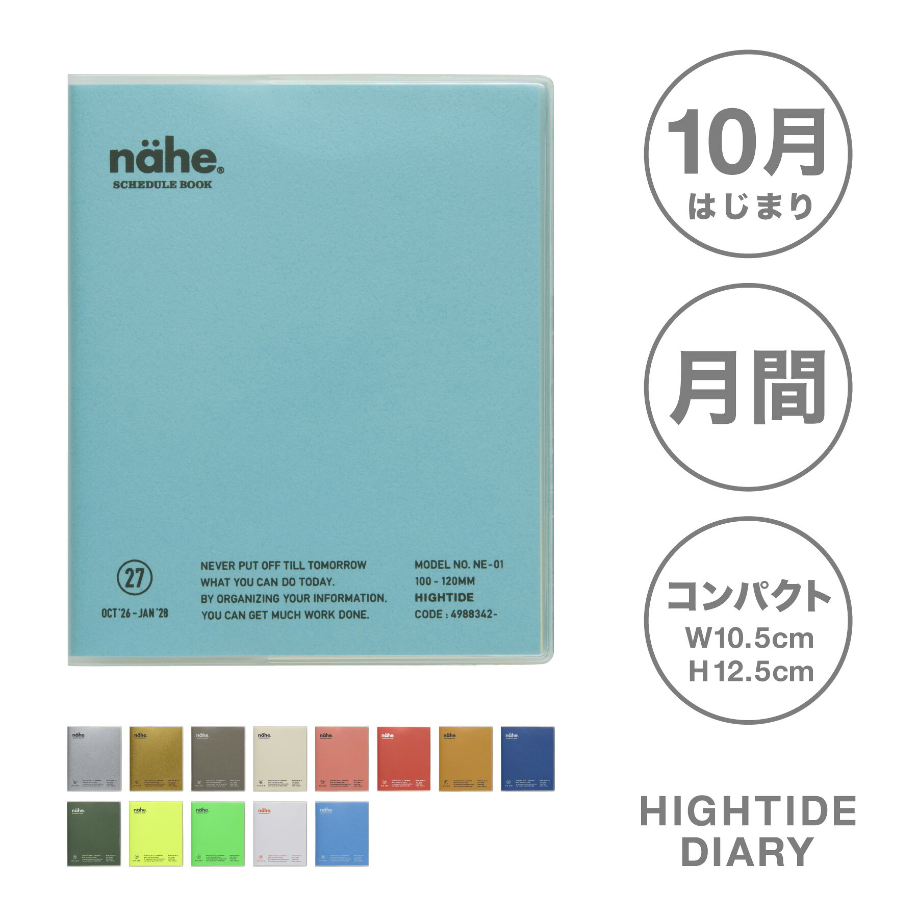 お買い物ガイド シンプルなグラフィックと豊富なカラーバリエーションが特徴のダイアリーです。カバー裏のエンボスが特別感を引き立てます。直営店限定色はネオンイエロー、ネオングリーン、ホワイト、スカイブルーです。 サイズ本体 / 幅10.5 × ...