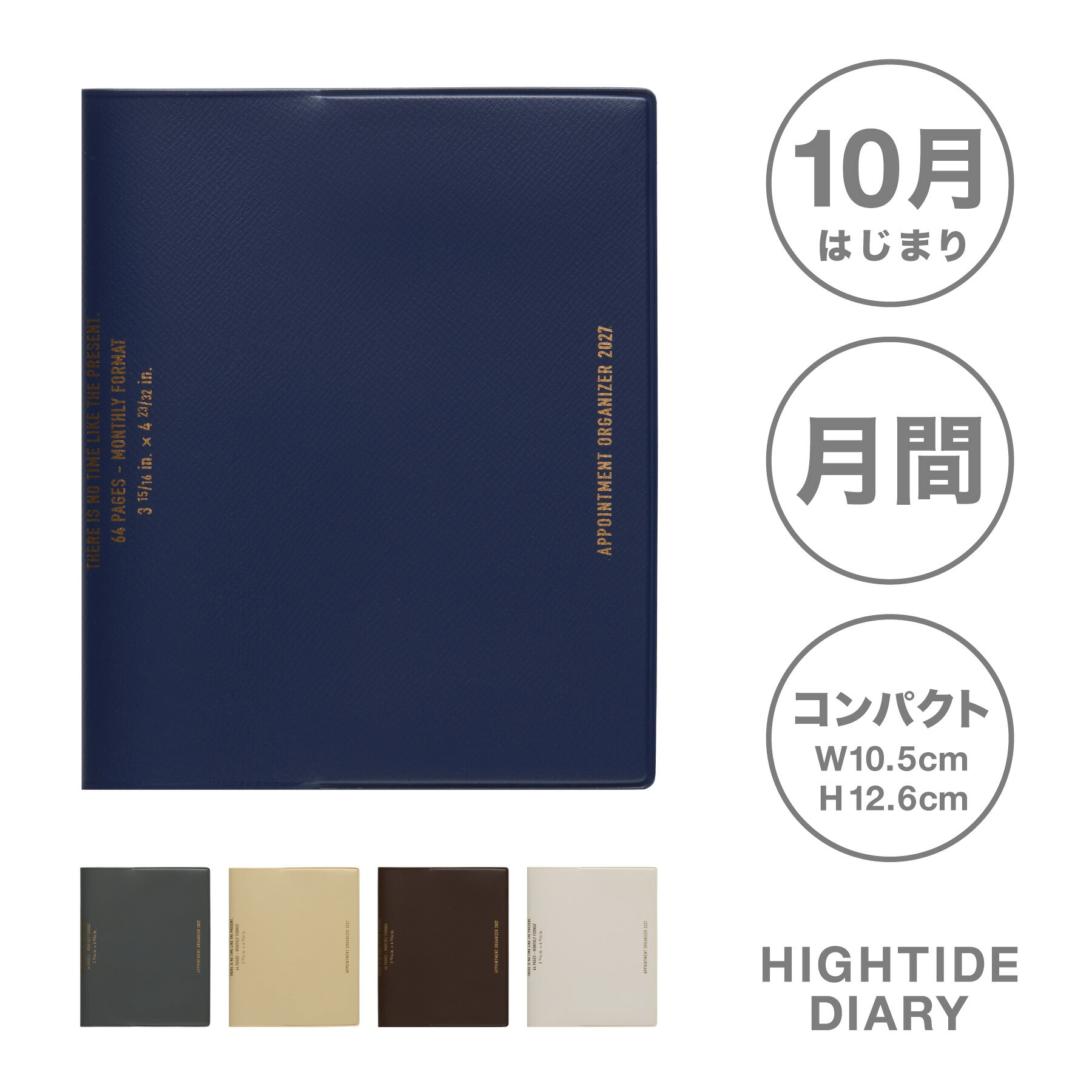 お買い物ガイド 落ち着いたカラーリングのカバーに、ゴールド箔を施したフォーマルな印象のダイアリーです。PVC素材を使用し、ほどよいシボ感で手に馴染みます。直営店限定色はアイボリーです。 サイズ本体 / 幅10.5 × 高さ12.6 × 奥行...
